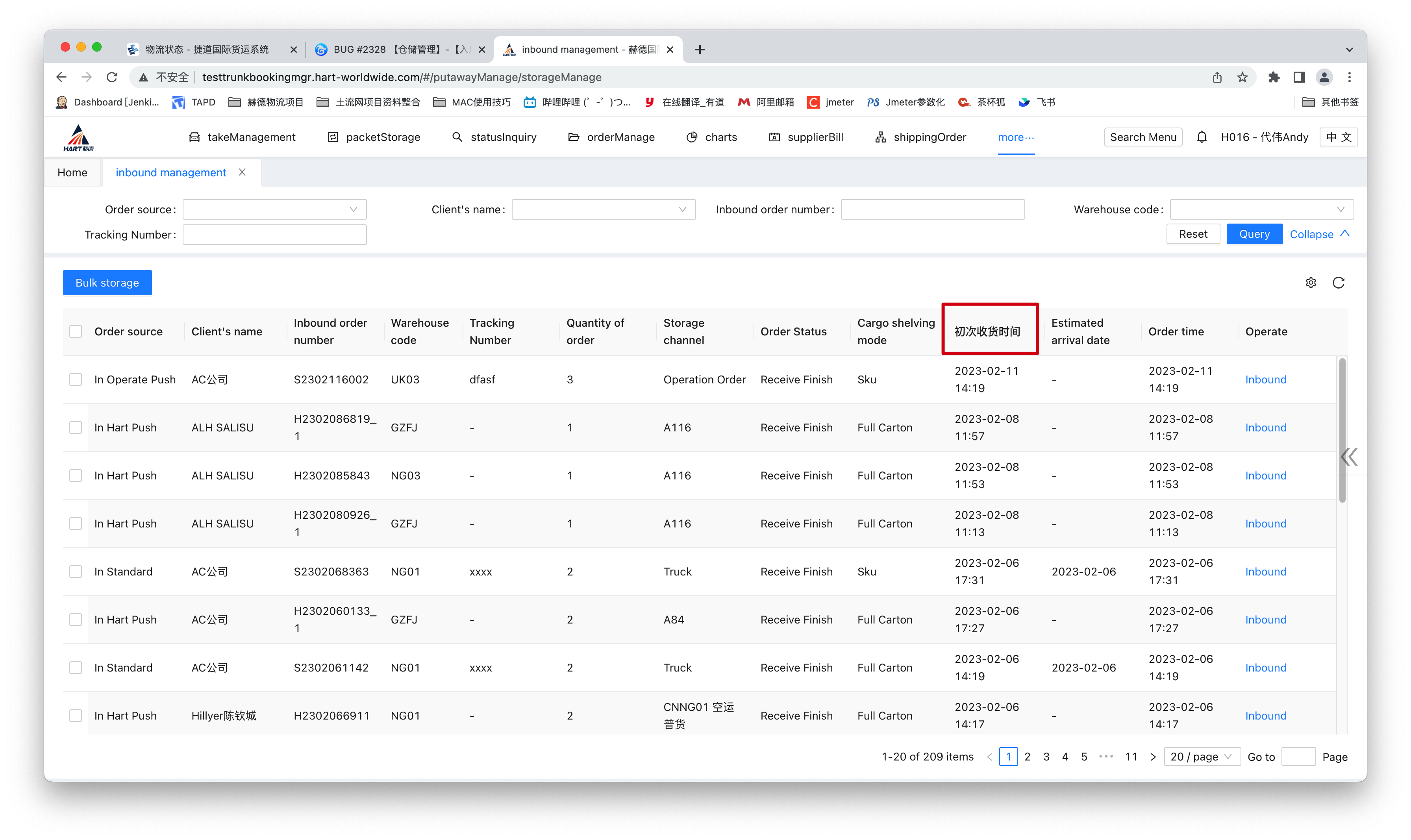 Bug 2359 【仓储管理】 【入库管理】英文模式下,初次收货时间列名没有翻译成英文 物流管理系统 禅道